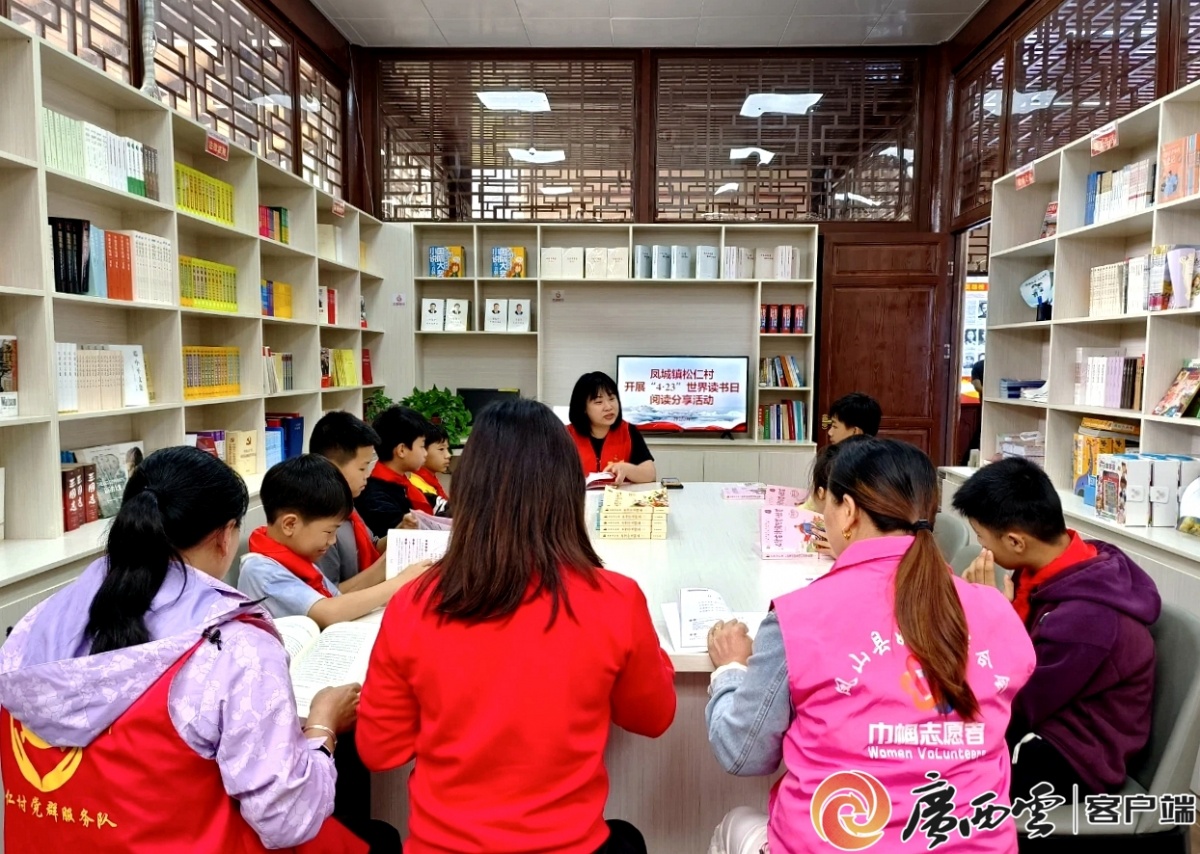 河池移风易俗①｜凤山松仁村：“小桂林”绽开文明花|手机广西网