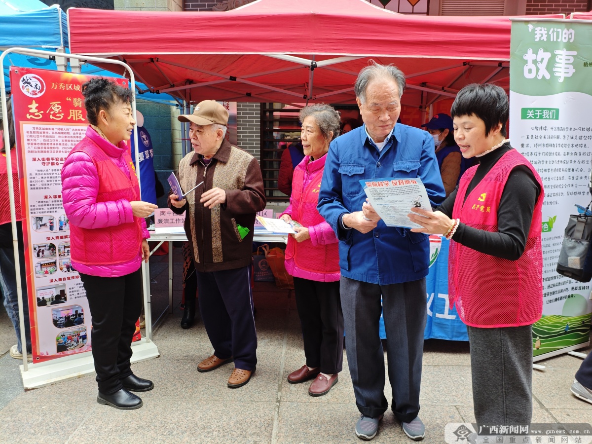 勤廉兼优 榜样风采丨骑楼城里的“小巷总理”——记梧州市万秀区城南街道南中社区党委书记、居委会主任周霞|手机广西网